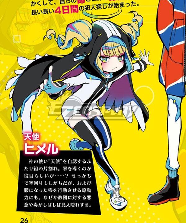 Shuten Order Angels Himeru Cosplay Costume