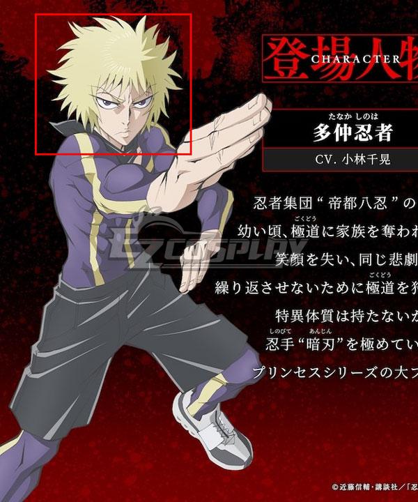 Ninja vs. Gokudo Shinoha Tanaka Yellow Cosplay Wig