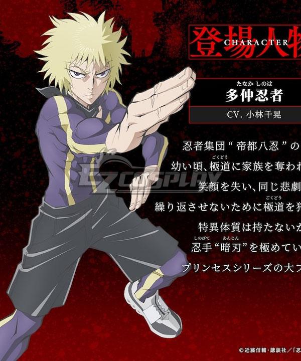 Ninja vs. Gokudo Shinoha Tanaka Yellow Cosplay Costume