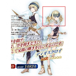 Fate Grand Order FGO Saber Dioscuri Pollux Golden Cosplay Wig