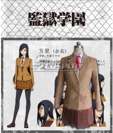 Prison School Hana Midorikawa Cosplay Costume