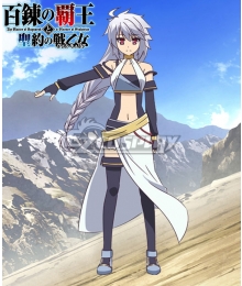 The Master of Ragnarok & Blesser of Einherjar Yuuto Suoh Sword Cosplay ...