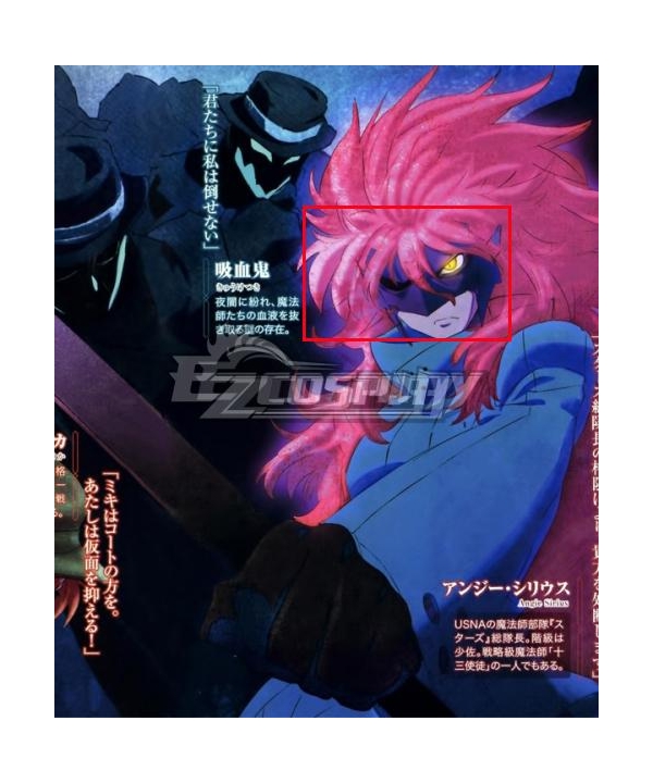 The Irregular at Magic High School Angie Sirius Mask Cosplay Accessory Prop