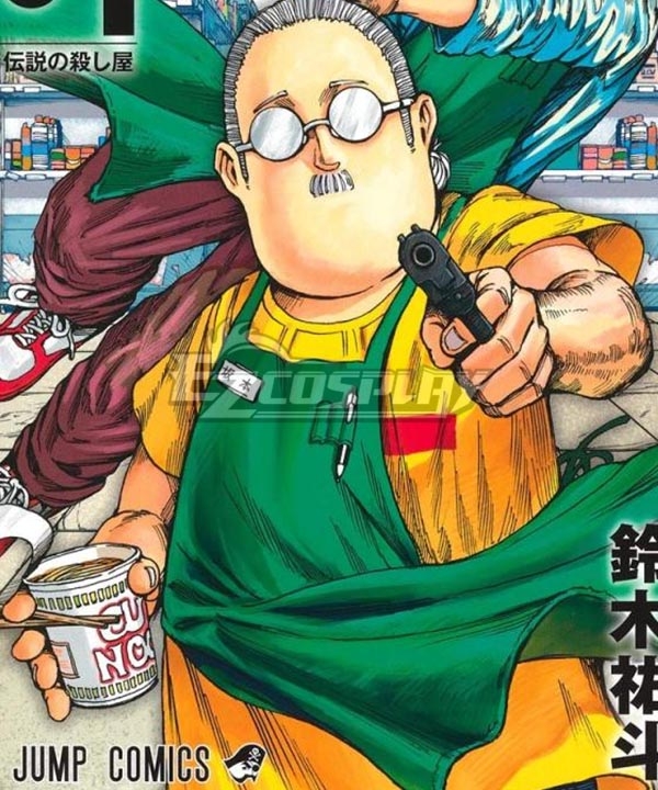 Sakamoto Days Apron Cosplay Costume