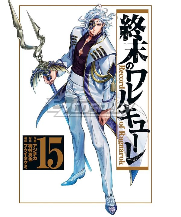 Record of Ragnarok Hades Cosplay Costume