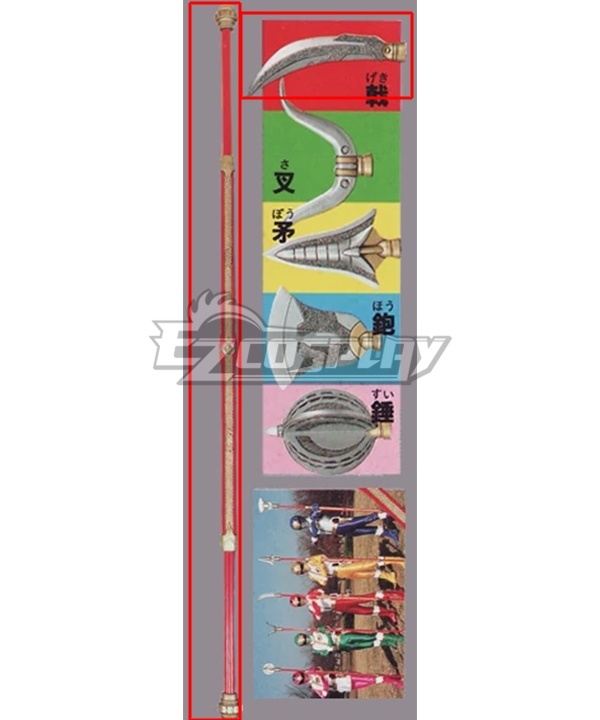 Gosei Sentai Dairanger Five-Star Squadron Great Ranger RyuuRanger Ji ...