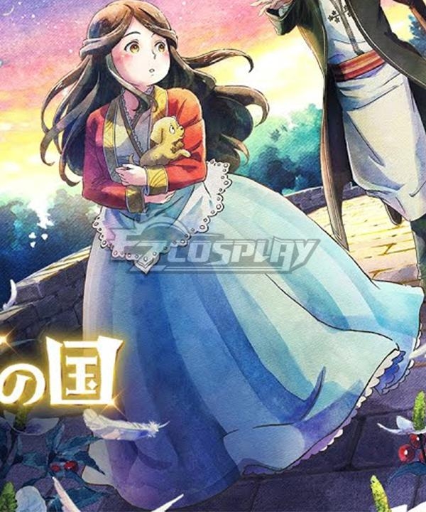 Gold Kingdom and Water Kingdom Kin no Kuni Mizu no Kuni Sara Cosplay ...