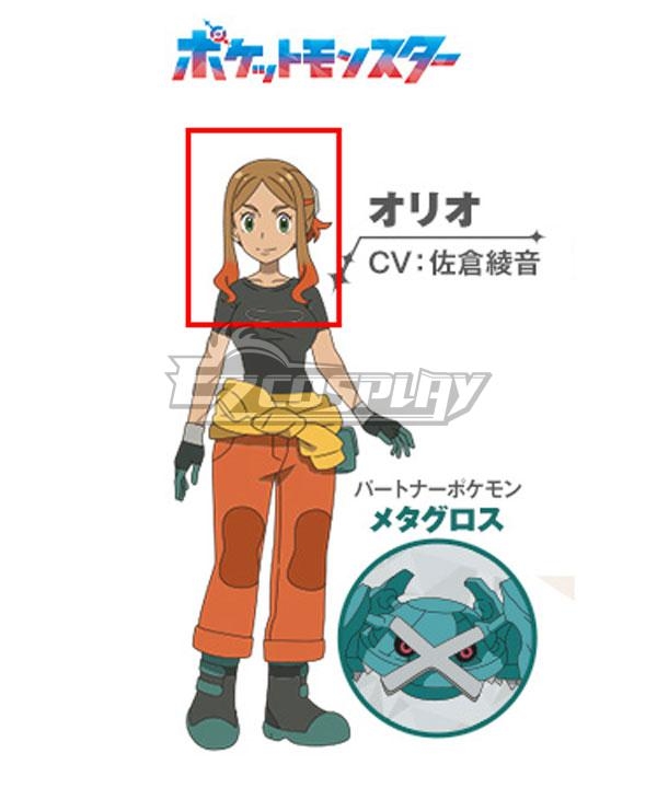 PM PM Horizons: The Series Orla Brown Cosplay Wig