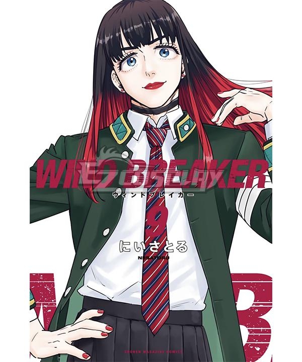 Wind Breaker Tasuku Tsubakino Cosplay Costume