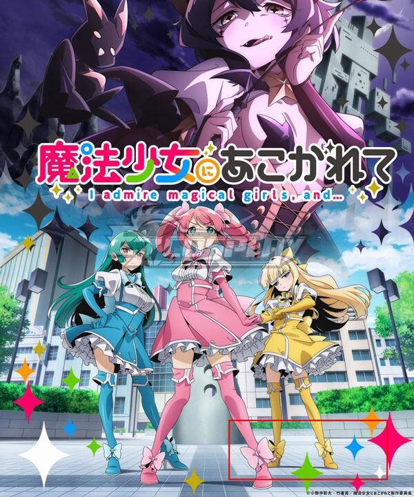 Gushing over Magical Girls Magia Sulfur Tenkawa Kaoruko Cosplay Shoes