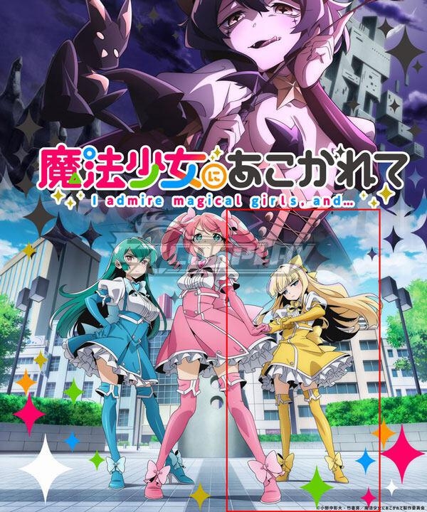 Gushing over Magical Girls Magia Sulfur Tenkawa Kaoruko Cosplay Costume