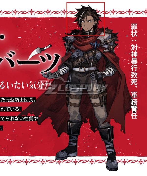 Sentenced to Be a Hero Xylo Forbartz Black Cosplay Wig