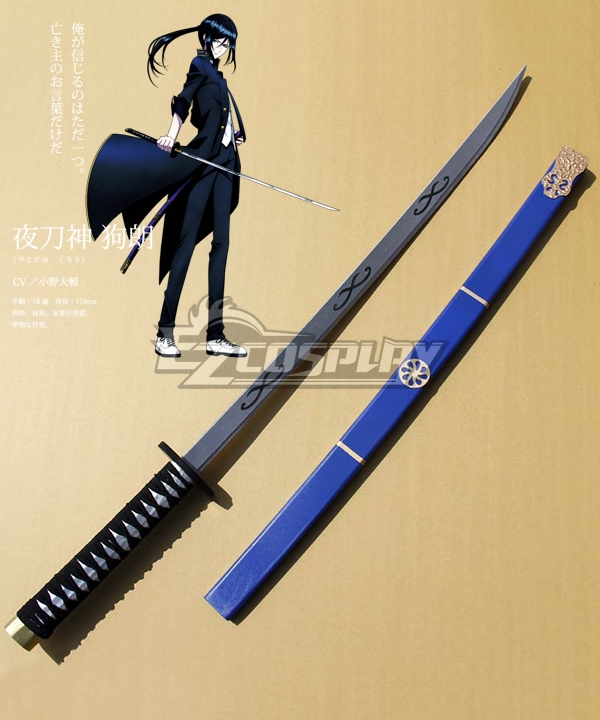 K Missing Kings Yatogami Kuroh Sword Cosplay Weapon Prop