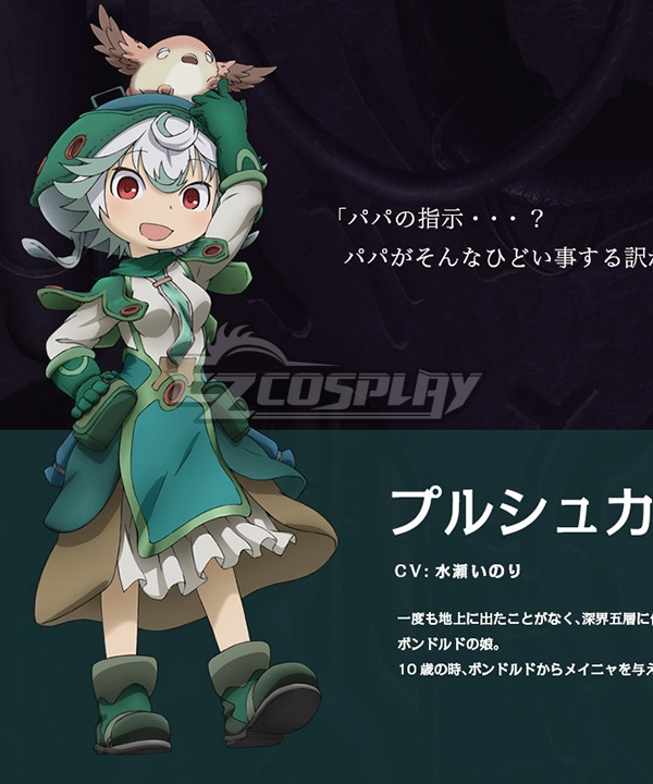 Made in Abyss: Dawn of the Deep Soul 2020 Movie Prushka Cosplay Costume