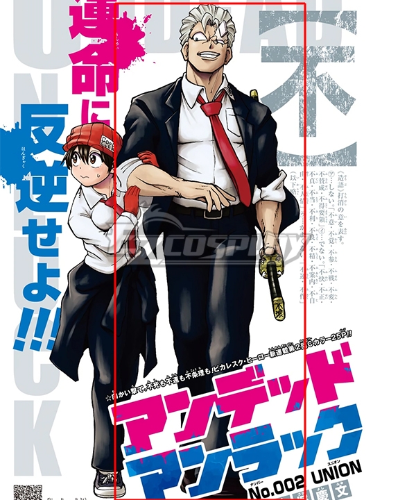 Undead Unluck Andy Undead Cosplay Costume