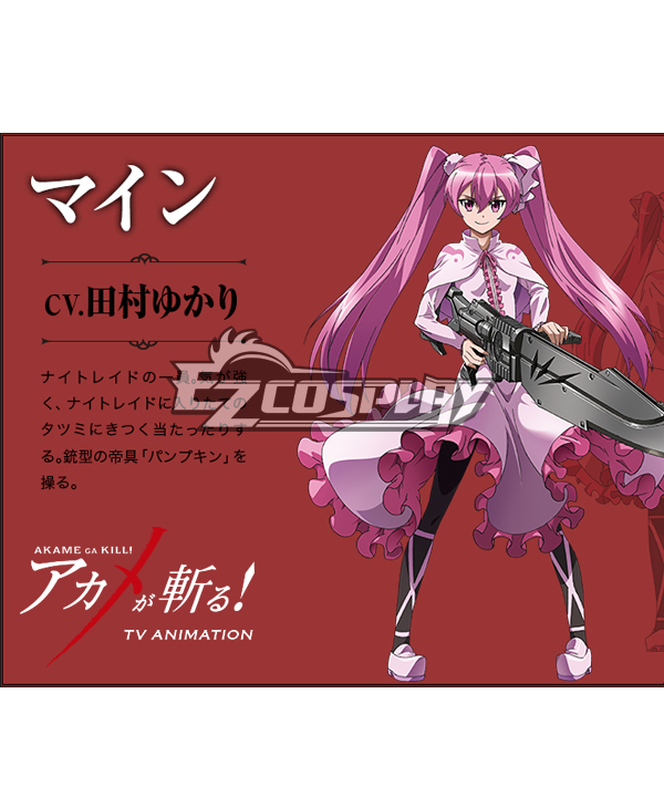 Mine Cosplay From Akame Mtxc Akame Ga Kill! Mine Cosplay Teigu Pumpkin