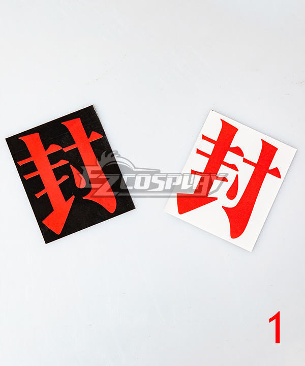 tsukasa yugi coloring pages